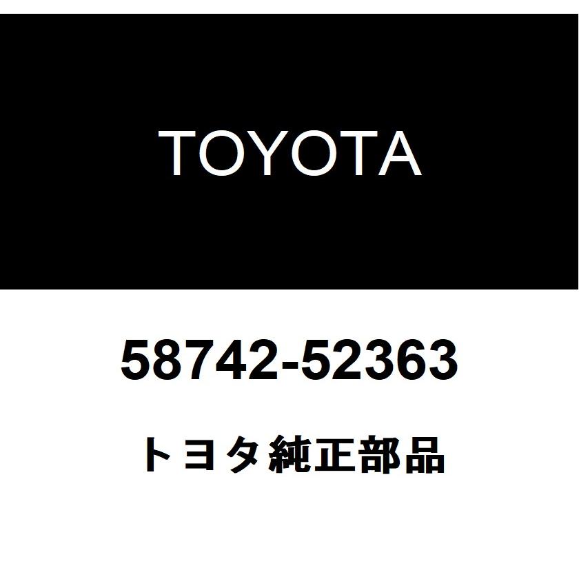 トヨタ トヨタ純正 クォータパネル プロテクタ 58742-52363 : ヘックスストア - 通販 - Yahoo!ショッピング