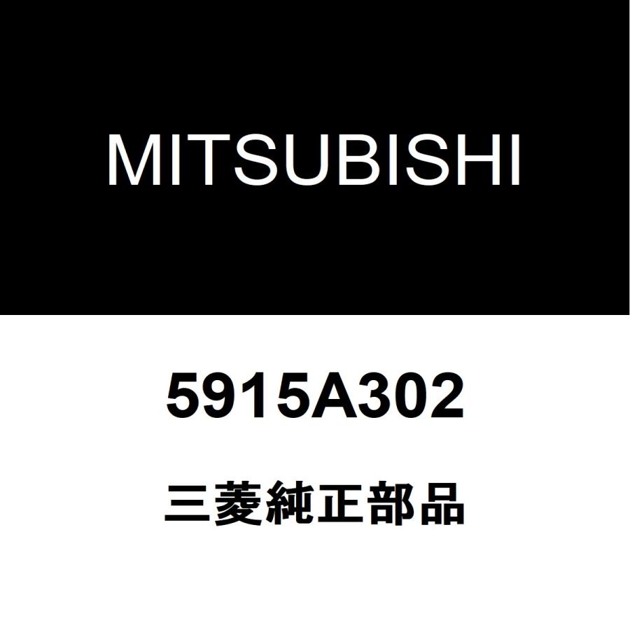 三菱 三菱純正 ミラージュ フードインシユレータ 5915A302 : ヘックスストア - 通販 - Yahoo!ショッピング