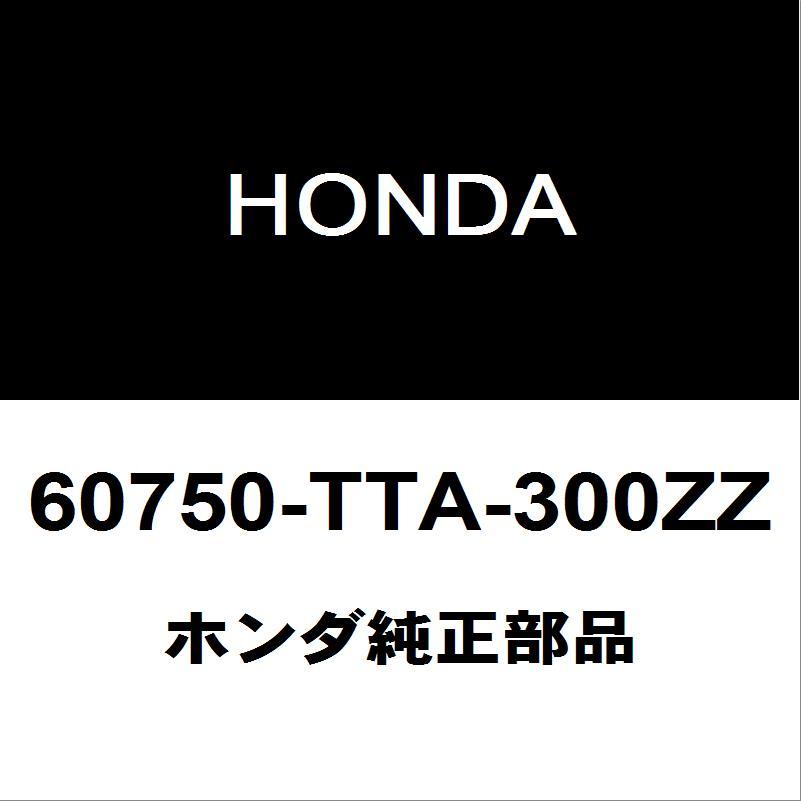 ホンダ（HONDA） ホンダ純正 N-VAN フロントフェンダエプロンLH 60750-TTA-300ZZ : ヘックスストア - 通販 ...