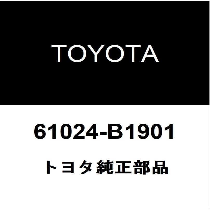 トヨタ トヨタ純正 ライズ フロントピラーLH 61024-B1901 : ヘックスストア - 通販 - Yahoo!ショッピング