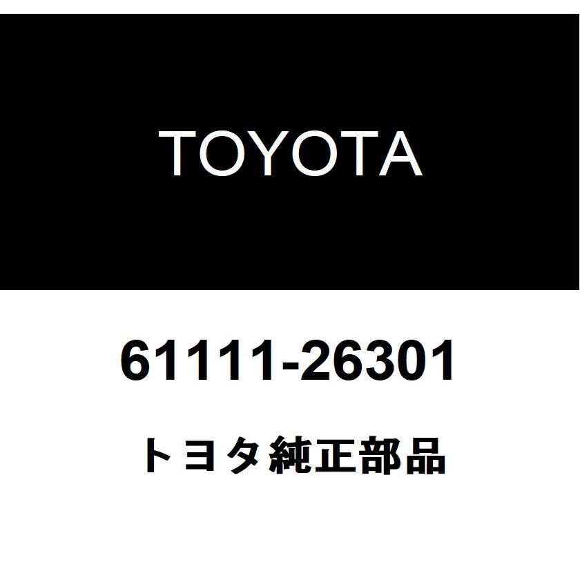 トヨタ（TOYOTA） トヨタ純正 フロントサイド パネル OUT RH 61111-26301 : ヘックスストア - 通販 - Yahoo ...