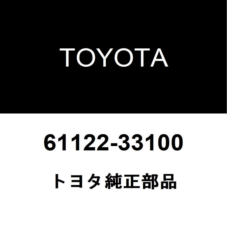 トヨタ（TOYOTA） トヨタ純正 カムリ フロントピラーLH 61122-33100 : ヘックスストア - 通販 - Yahoo!ショッピング