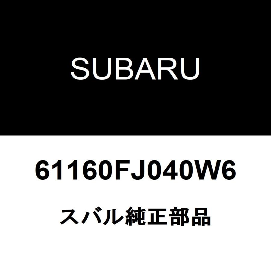 SUBARU スバル純正 XV フロントドアアウトサイドハンドルRH/LH 61160FJ040W6 : ヘックスストア - 通販 - Yahoo!ショッピング