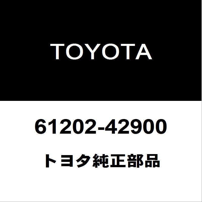 トヨタ（TOYOTA） トヨタ純正 RAV4 フロントピラーLH 61202-42900 : ヘックスストア - 通販 - Yahoo!ショッピング