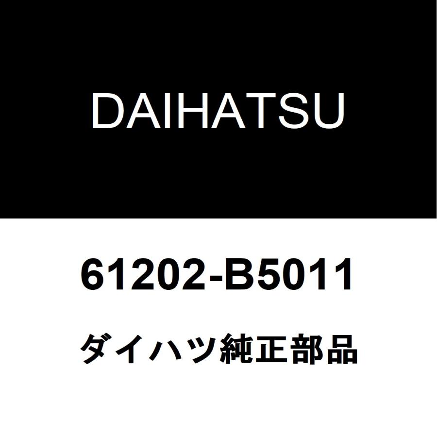 ダイハツ（DAIHATSU） ダイハツ純正 ハイゼット スライドドアレールアッパLH 61202-B5011 : ヘックスストア - 通販 ...