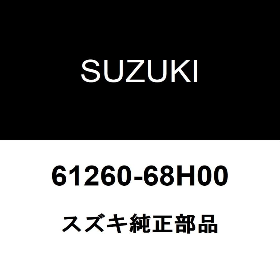 スズキ スズキ純正 エブリイ センターピラーインナLH 61260-68H00 : ヘックスストア - 通販 - Yahoo!ショッピング