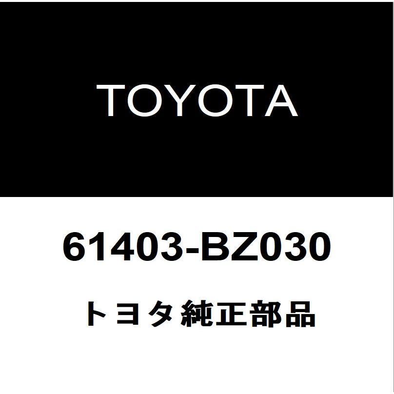 トヨタ トヨタ純正 タウンエースバン フロントピラーRH 61403-BZ030 : ヘックスストア - 通販 - Yahoo!ショッピング