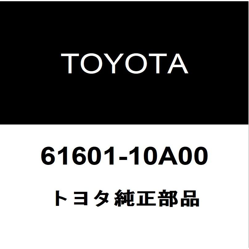 トヨタ トヨタ純正 C-HR クォーターパネルRH 61601-10A00 : ヘックスストア - 通販 - Yahoo!ショッピング