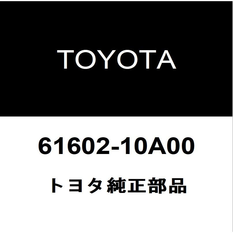トヨタ トヨタ純正 C-HR クォーターパネルLH 61602-10A00 : ヘックスストア - 通販 - Yahoo!ショッピング
