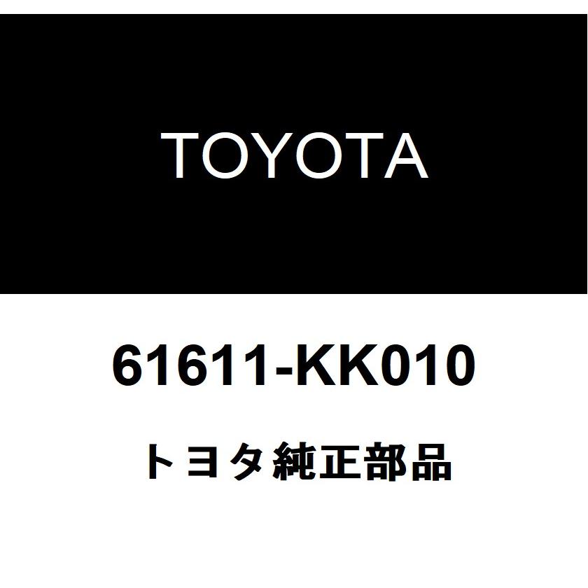 トヨタ純正 クォータパネル RH 61611-KK010 : 61611-kk010 : ヘックスストア - 通販 - Yahoo!ショッピング