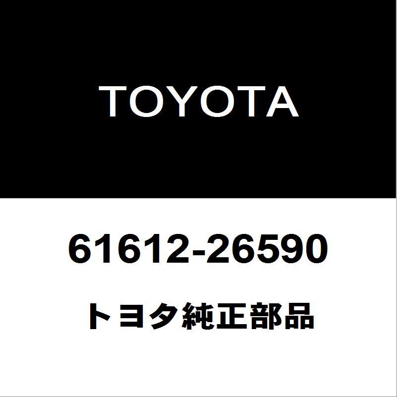 トヨタ（TOYOTA） トヨタ純正 ハイエース クォーターパネルLH 61612-26590 : ヘックスストア - 通販 - Yahoo ...