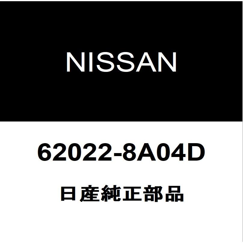 日産純正 デイズ フロントバンパ 62022-8A04D : 62022-8a04d-dba-b21w-tqdarvv : ヘックスストア ...