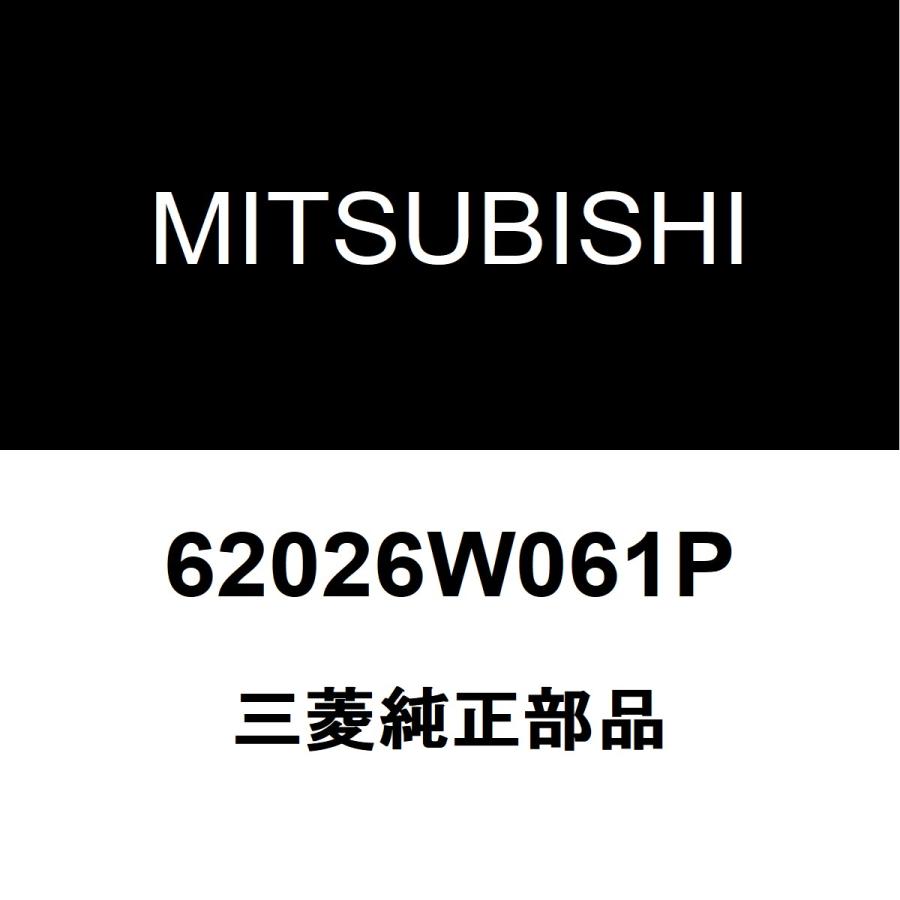 三菱純正 アウトランダー フロントスポイラー 62026W061P : 62026w061p-dba-gf8w-xtxxz : ヘックスストア ...