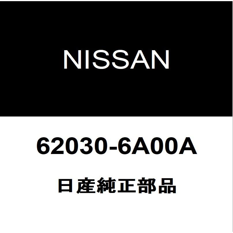 日産 日産純正 デイズ フロントバンパリインホースメント 62030-6A00A : ヘックスストア - 通販 - Yahoo!ショッピング
