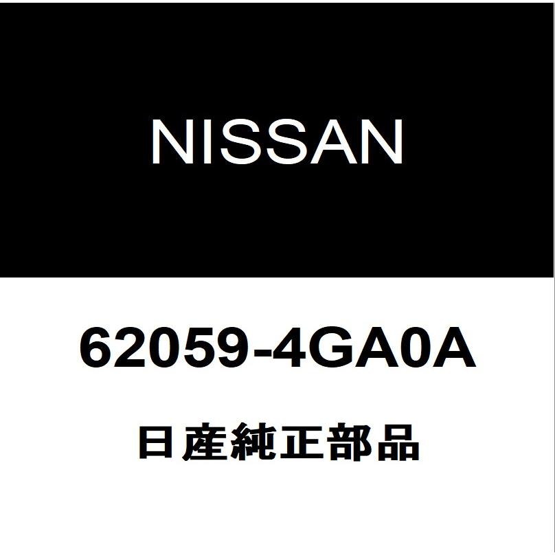 日産 日産純正 スカイライン フロントバンパサポートLH 62059-4GA0A : ヘックスストア - 通販 - Yahoo!ショッピング