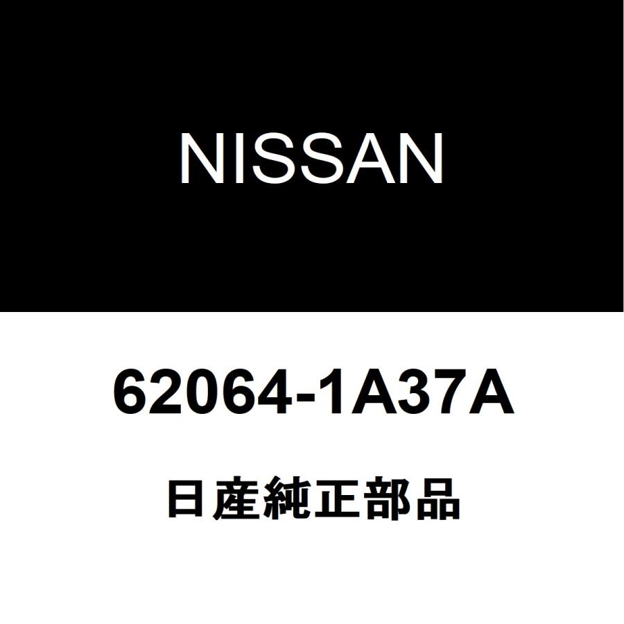 日産 日産純正 エクストレイル フロントスポイラー 62064-1A37A : ヘックスストア - 通販 - Yahoo!ショッピング