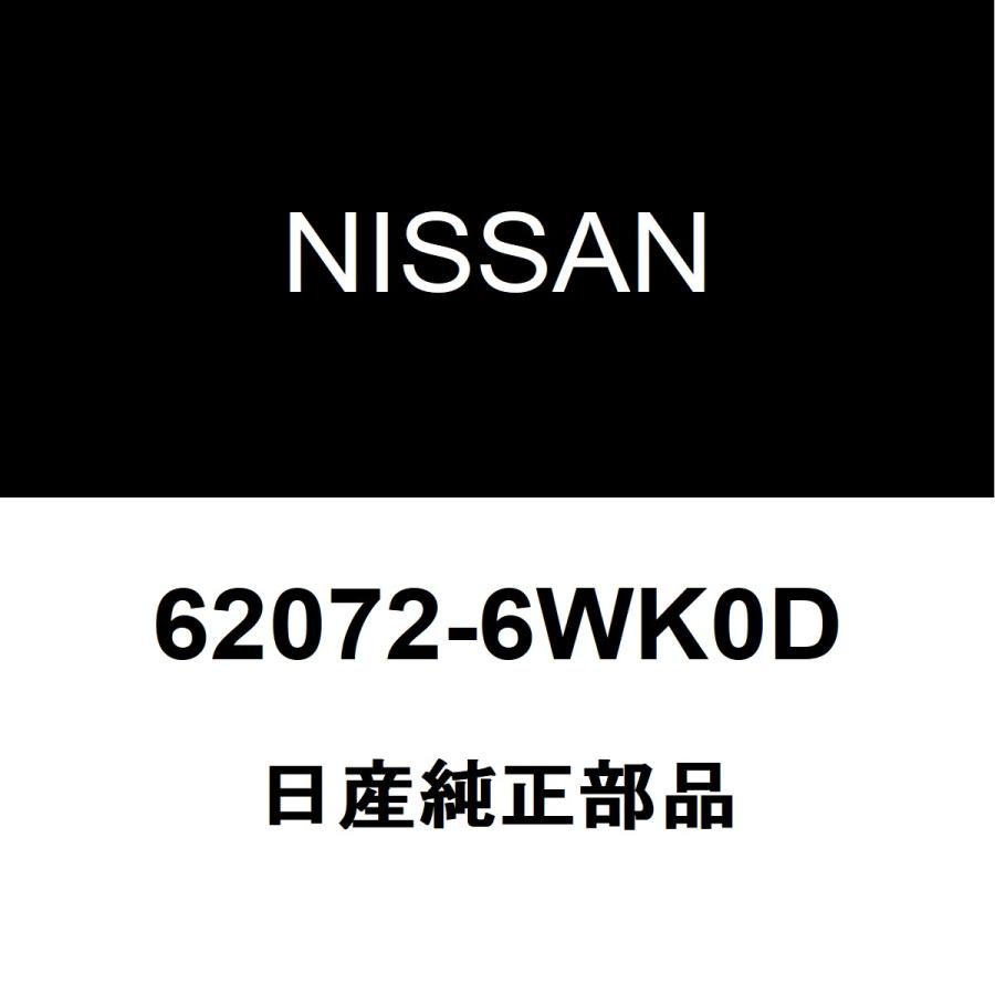 日産 日産純正 リーフ ラジエータグリル 62072-6WK0D : ヘックスストア - 通販 - Yahoo!ショッピング