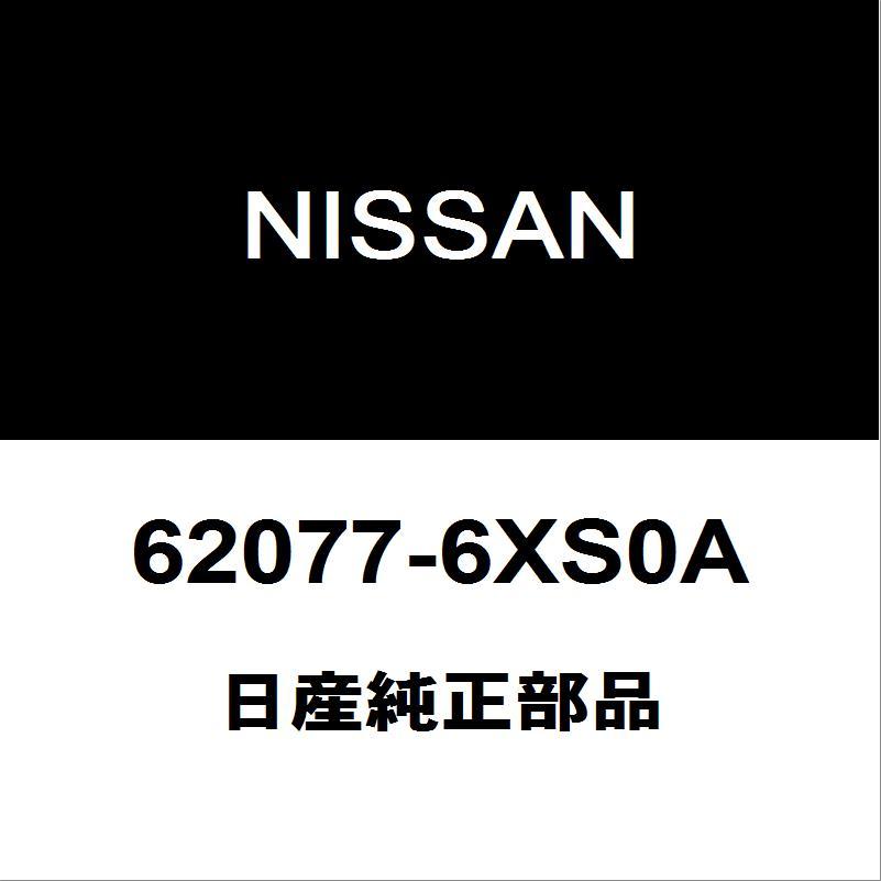 日産 日産純正 オーラ フロントバンパモール 62077-6XS0A : ヘックスストア - 通販 - Yahoo!ショッピング