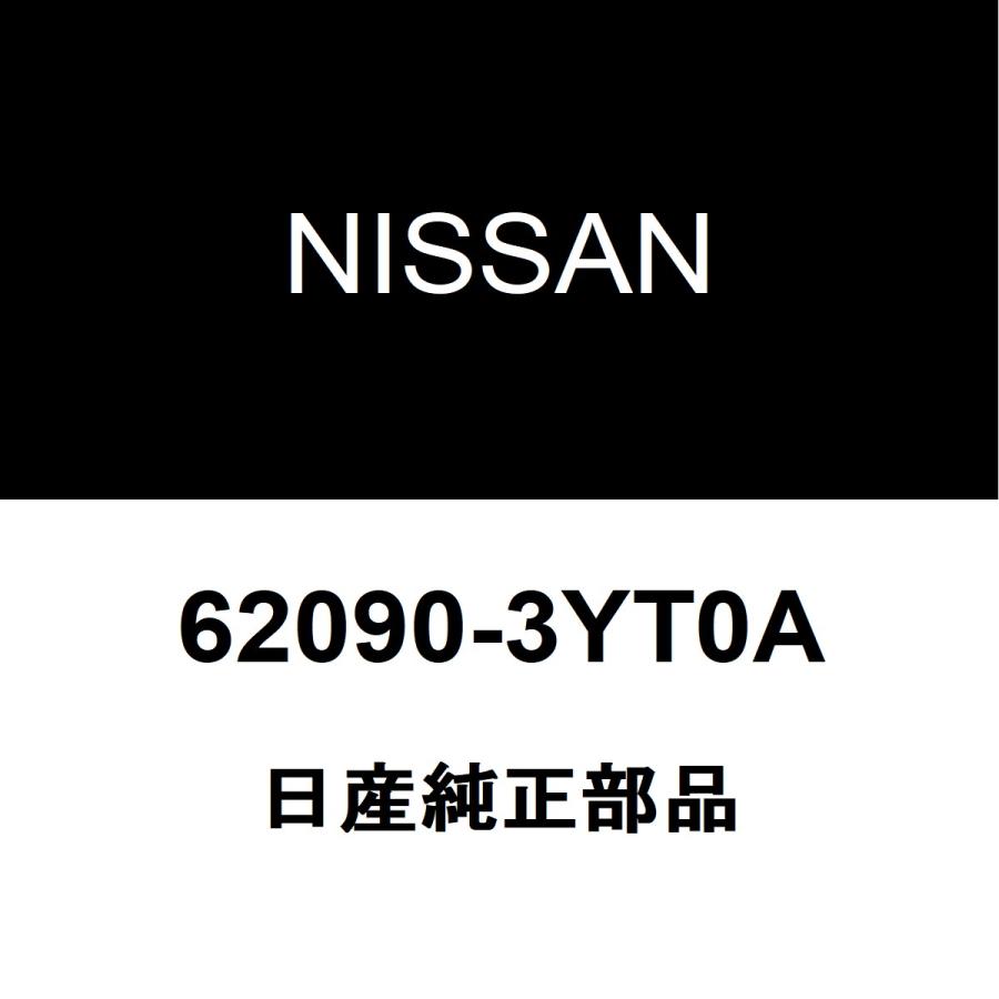 日産（NISSAN） 日産純正 シーマ フロントバンパエネルギアブソーバ 62090-3YT0A : ヘックスストア - 通販 - Yahoo ...