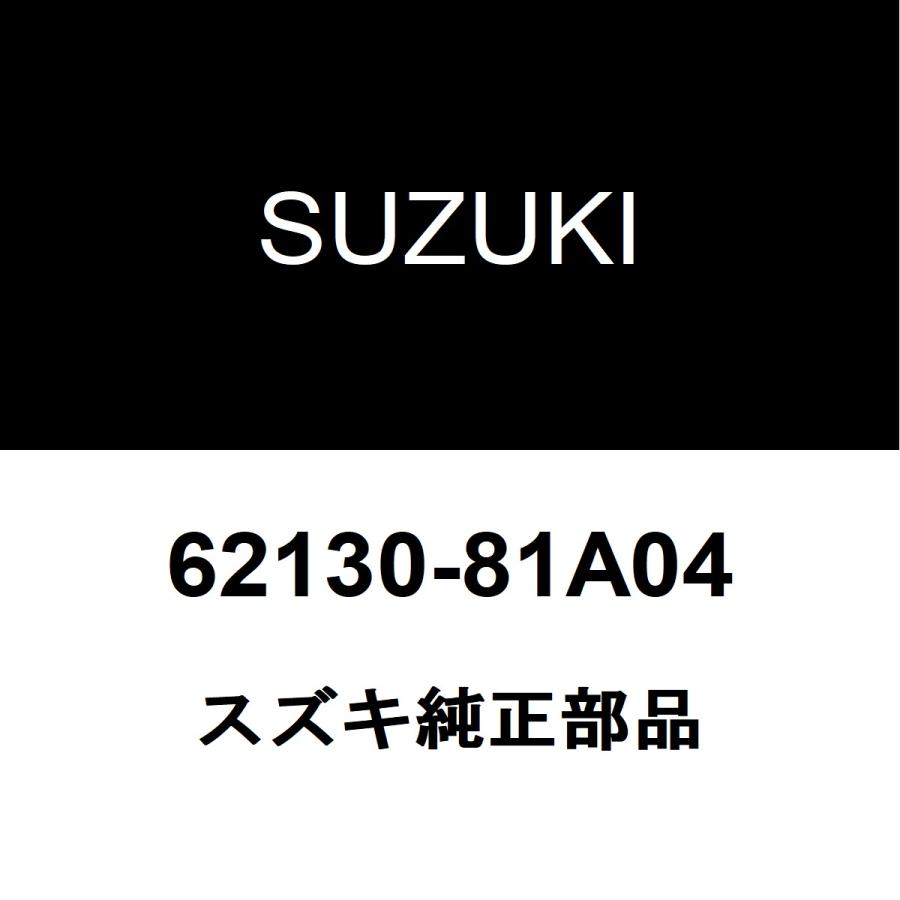 スズキ スズキ純正 ジムニーシエラ バックバランスパネル 62130-81A04 : ヘックスストア - 通販 - Yahoo!ショッピング