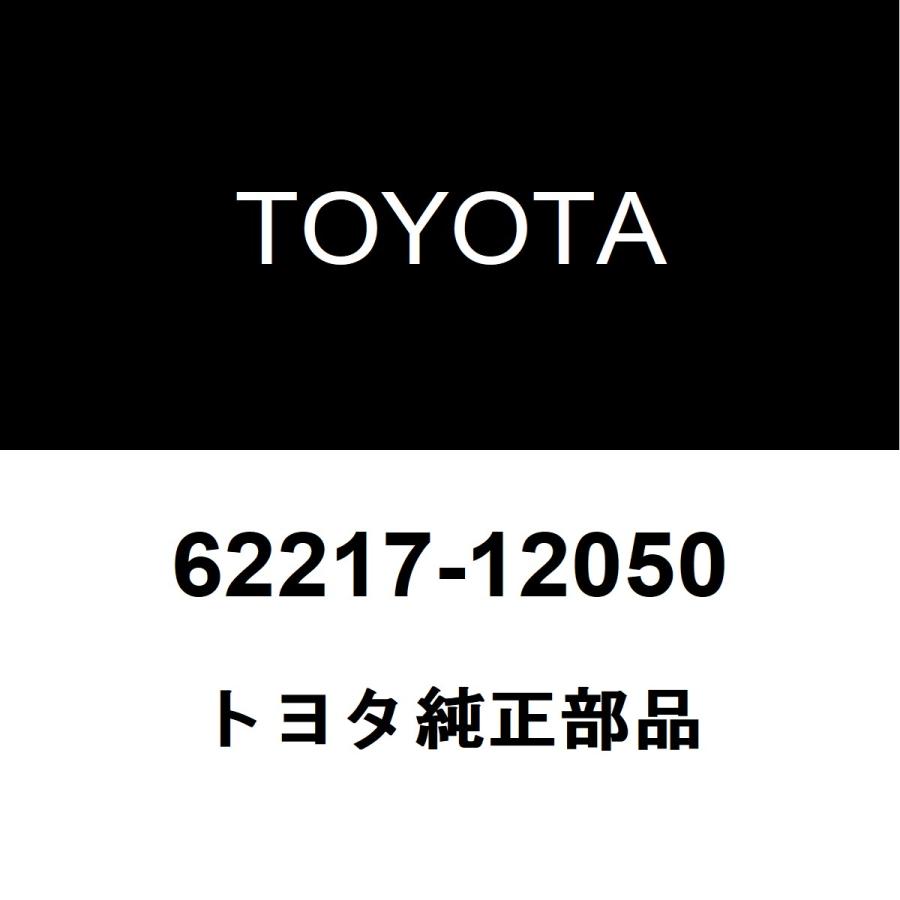 トヨタ トヨタ純正 フロントシートシールド クリップ 62217-12050 : ヘックスストア - 通販 - Yahoo!ショッピング