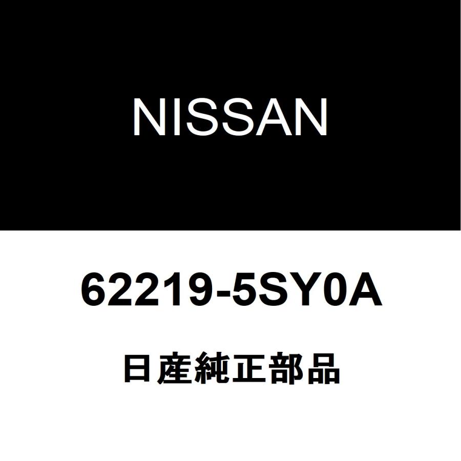 日産純正 リーフ フロントバンパサポートLH 62219-5SY0A :62219-5SY0A-ZAA-ZE1-FSDARD9:ヘックスストア ...
