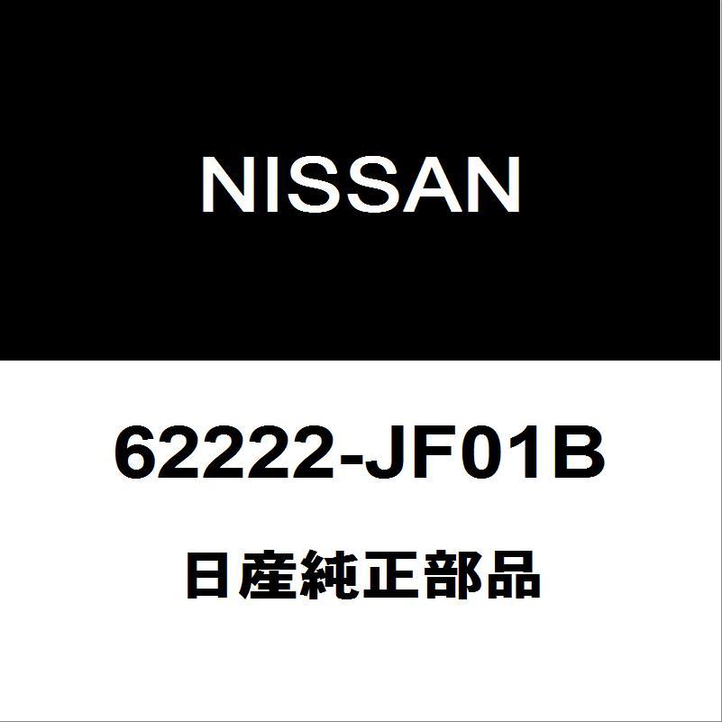 日産純正 GT-R フロントバンパサポートRH 62222-JF01B : 62222-jf01b-4ba-r35-glrnry3 : ヘック ...