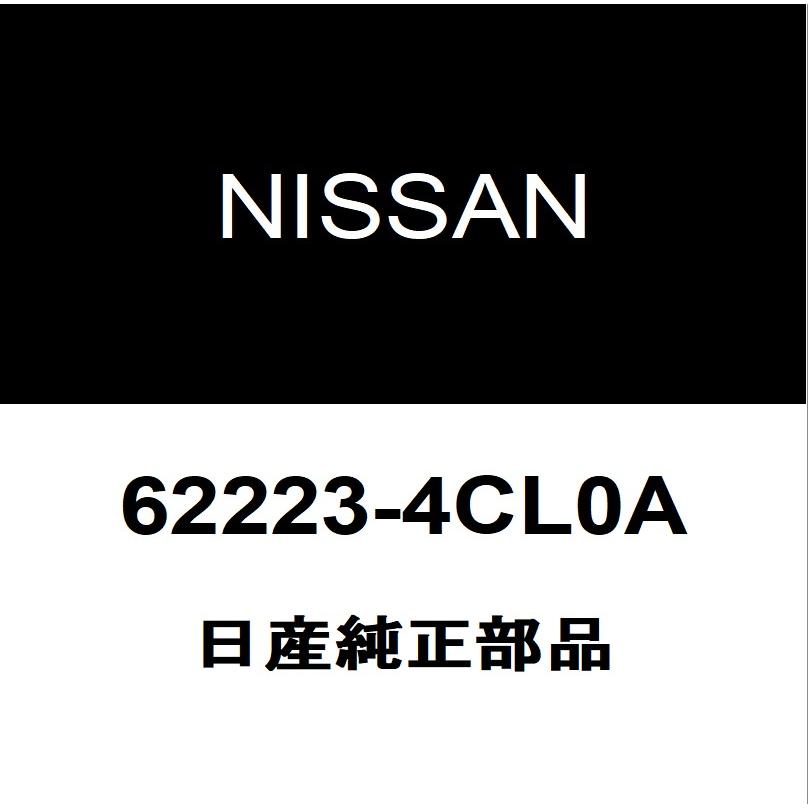 日産 日産純正 エクストレイル フロントバンパサポートLH 62223-4CL0A : ヘックスストア - 通販 - Yahoo!ショッピング