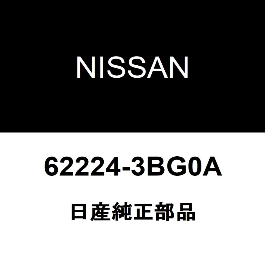 日産 日産純正 ラティオ フロントバンパサポートRH 62224-3BG0A : ヘックスストア - 通販 - Yahoo!ショッピング