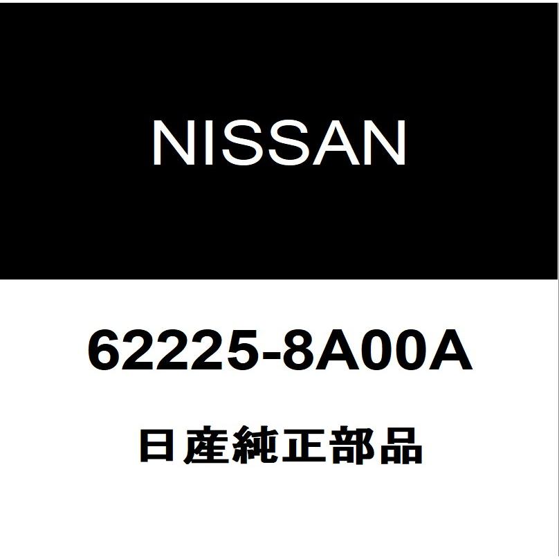 日産純正 デイズ フロントバンパサポートLH 62225-8A00A : 62225-8a00a-dba-b21w-tqdarvv : ヘック ...