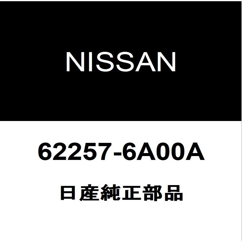 日産 日産純正 デイズ ヘッドランプガーニッシュLH 62257-6A00A : ヘックスストア - 通販 - Yahoo!ショッピング