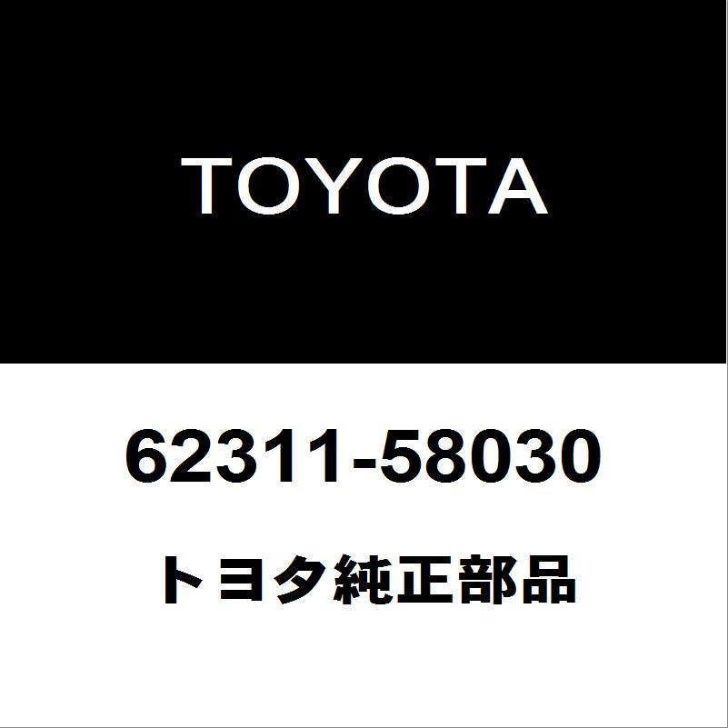 トヨタ（TOYOTA） トヨタ純正 アルファード RH フロントドアオープニングトリムウェザストリップ 62311-58030 : ヘックスス ...