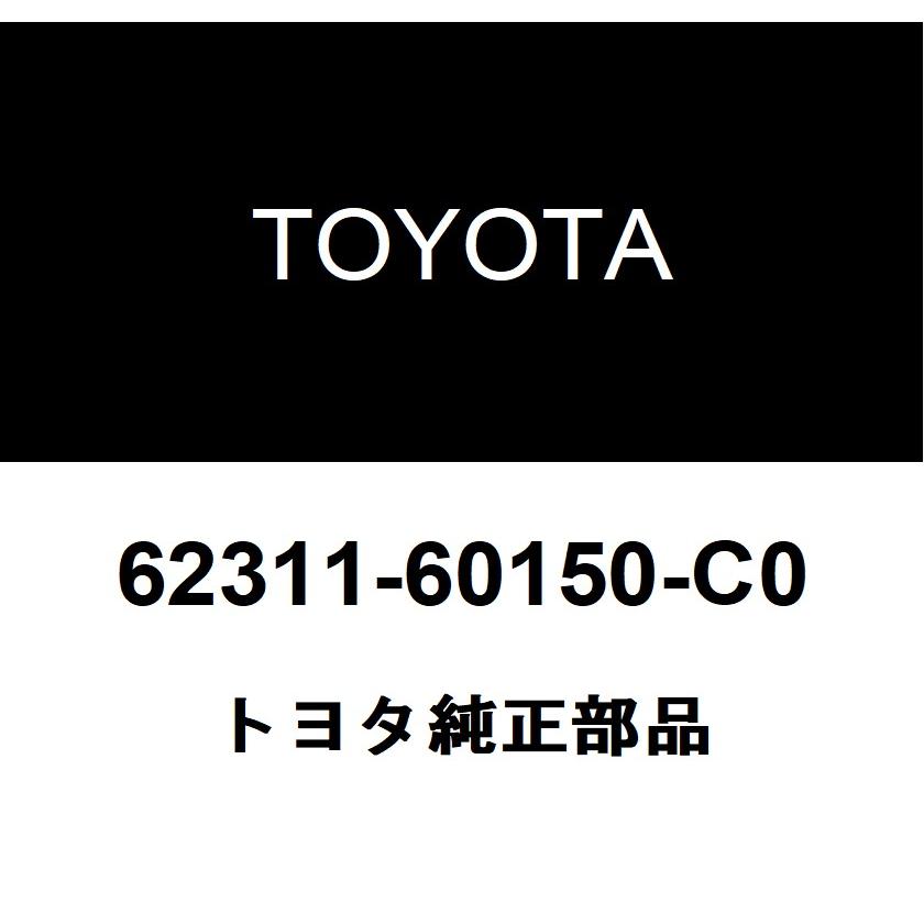 トヨタ トヨタ純正 フロントドア オープニングトリム ウェザストリップ RH 62311-60150-C0 : ヘックスストア - 通販 ...