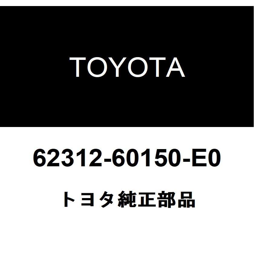 トヨタ トヨタ純正 フロントドア オープニングトリム ウェザストリップ LH 62312-60150-E0 : ヘックスストア - 通販 ...