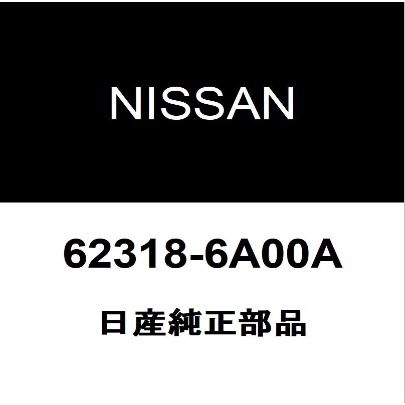 日産 日産純正 デイズ フロントグリルクリップ 62318-6A00A : ヘックスストア - 通販 - Yahoo!ショッピング