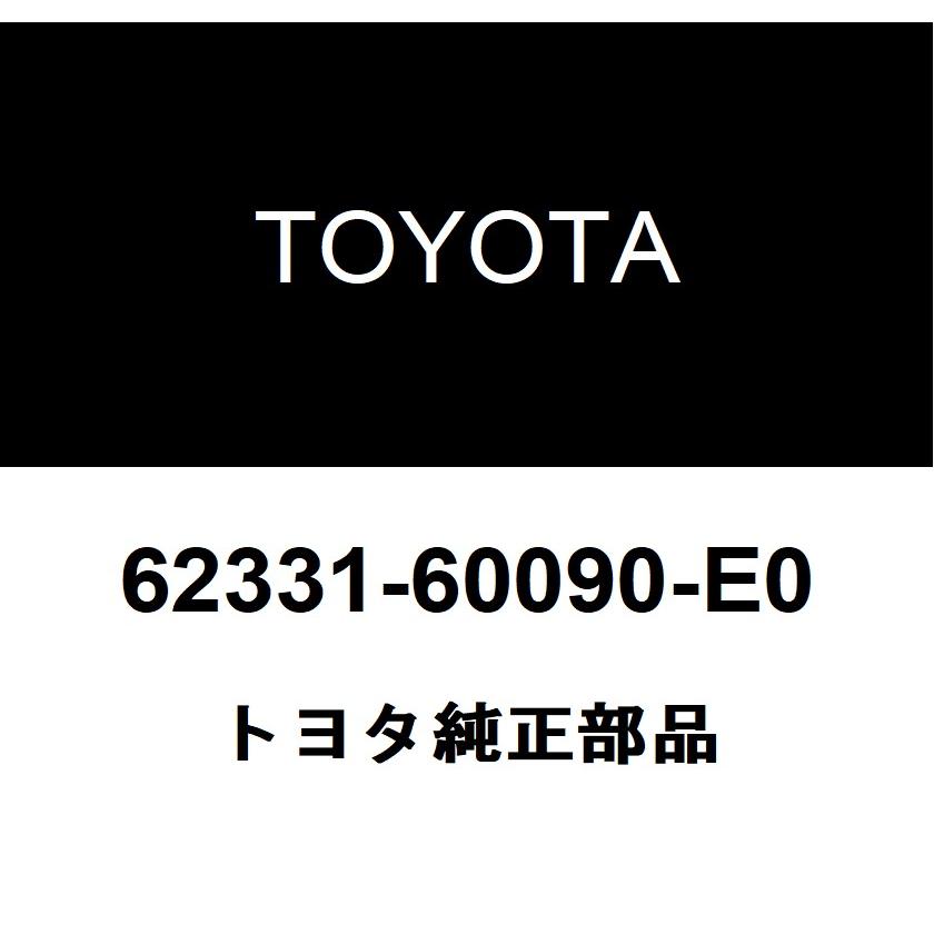 トヨタ純正 リヤドア オープニングトリム ウェザストリップ RH 62331-60090-E0 : 62331-60090-e0 : ヘック ...