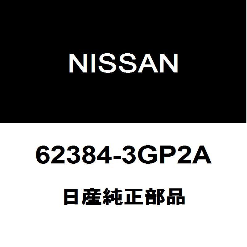 日産 日産純正 エルグランド ヘッドランプガーニッシュRH 62384-3GP2A : ヘックスストア - 通販 - Yahoo!ショッピング