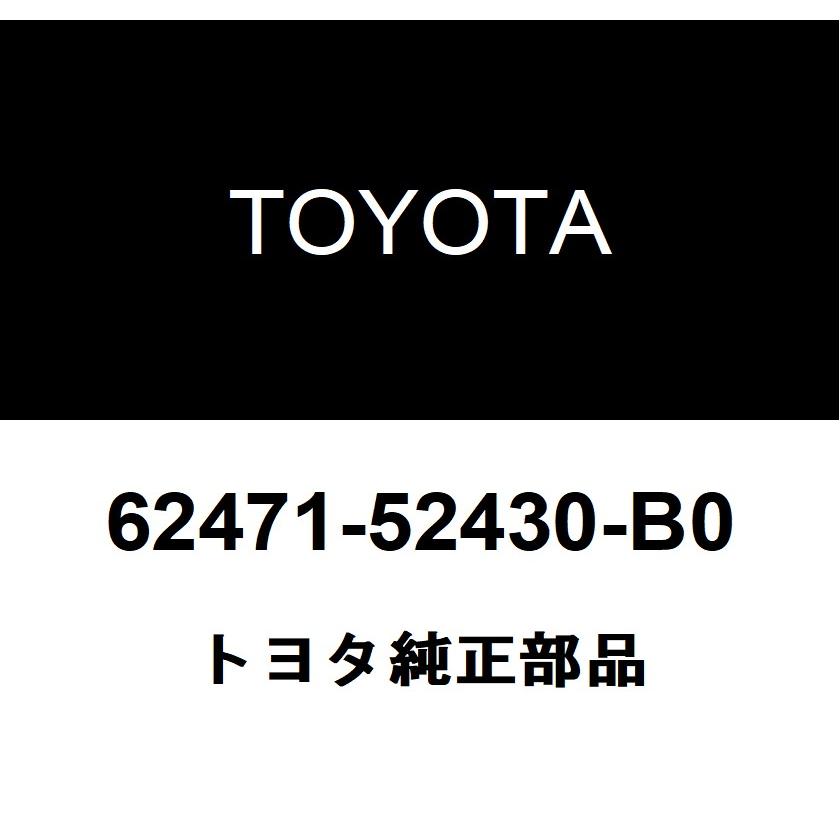 トヨタ トヨタ純正 ルーフサイド ガーニッシュ INN RH 62471-52430-B0 : ヘックスストア - 通販 - Yahoo!ショッピング