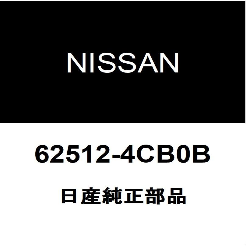 日産 日産純正 エクストレイル ラジエータコアサポート 62512-4CB0B : ヘックスストア - 通販 - Yahoo!ショッピング