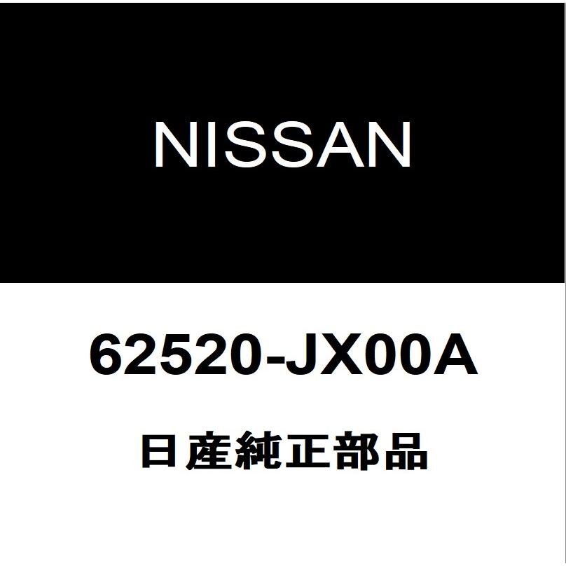 日産 日産純正 NV200バネット ラジエータコアサポート 62520-JX00A : ヘックスストア - 通販 - Yahoo!ショッピング