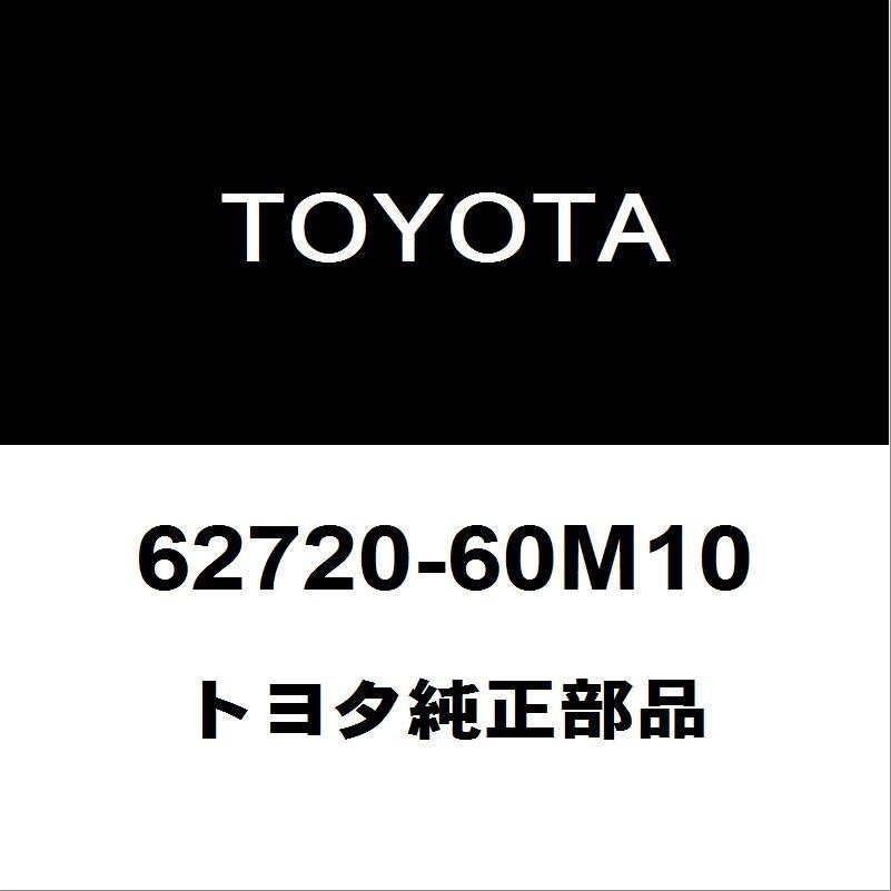 トヨタ（TOYOTA） トヨタ純正 ランドクルーザープラド クォーターガラスLH 62720-60M10 : ヘックスストア - 通販 ...