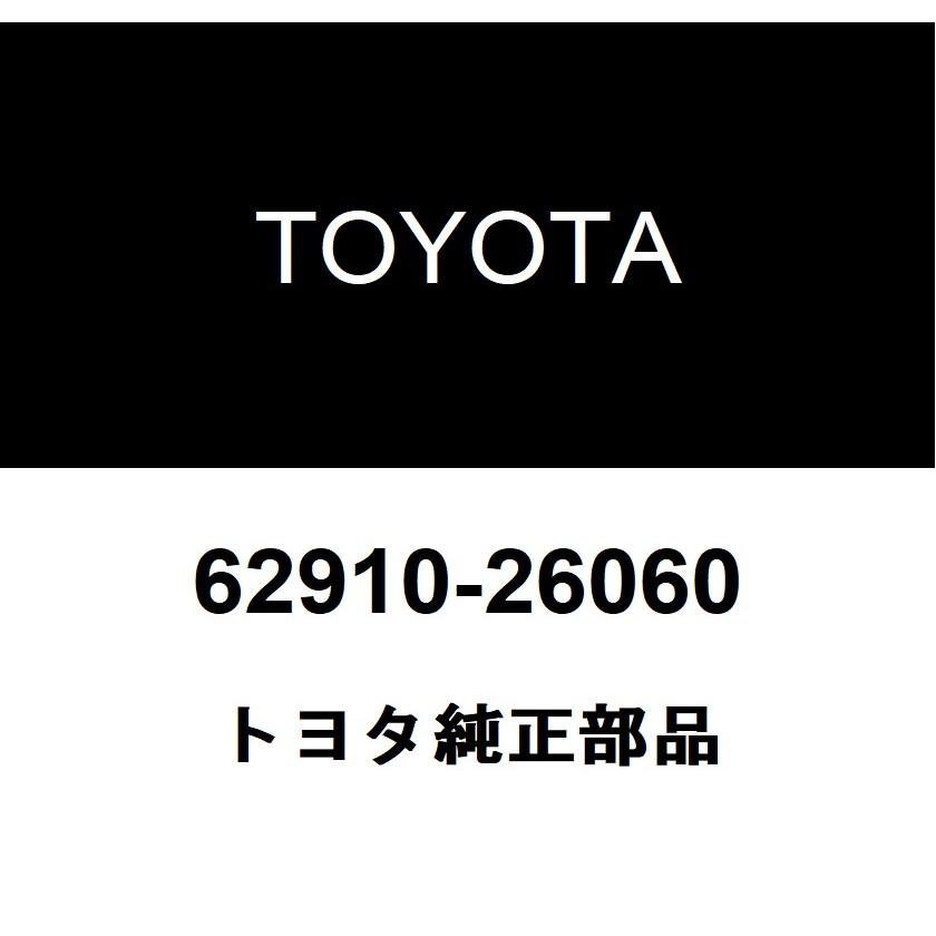 トヨタ トヨタ純正 フロントサイドウインドウロック リンク 62910-26060 : ヘックスストア - 通販 - Yahoo!ショッピング