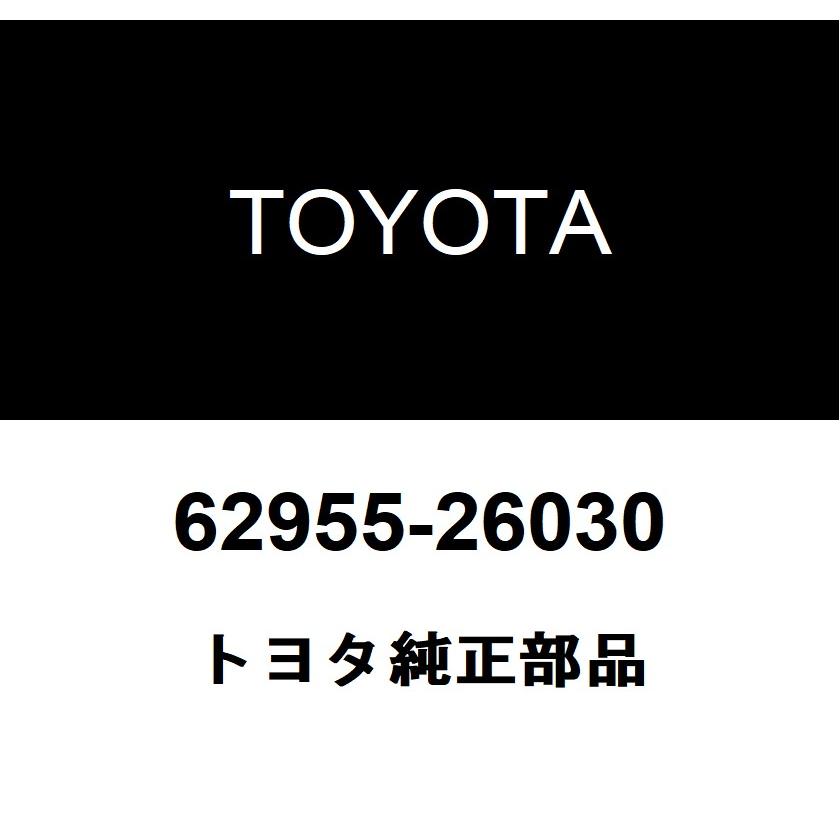 トヨタ（TOYOTA） トヨタ純正 リヤコンビネーションランプ ガイド 62955-26030 : ヘックスストア - 通販 - Yahoo ...