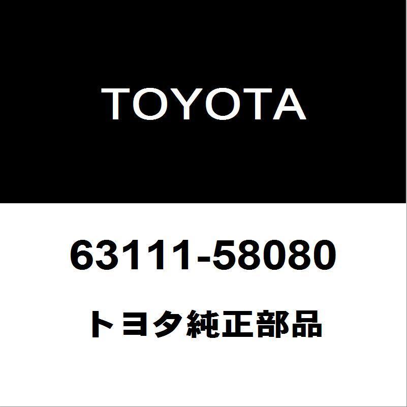 トヨタ トヨタ純正 アルファード ルーフパネル 63111-58080 : ヘックスストア - 通販 - Yahoo!ショッピング