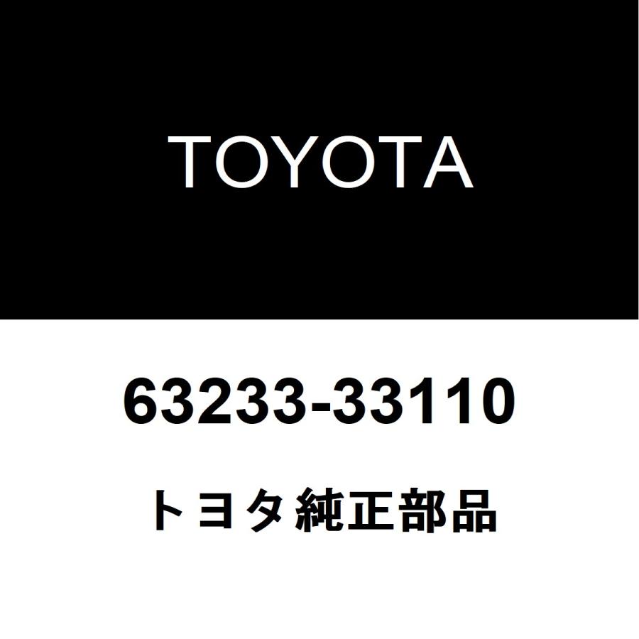 トヨタ（TOYOTA） トヨタ純正 カムリ ルーフパネル 63233-33110 : ヘックスストア - 通販 - Yahoo!ショッピング