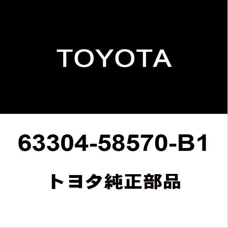 トヨタ トヨタ純正 アルファード ルーフヘッドライニング 63304-58570-B1 : ヘックスストア - 通販 - Yahoo!ショッピング