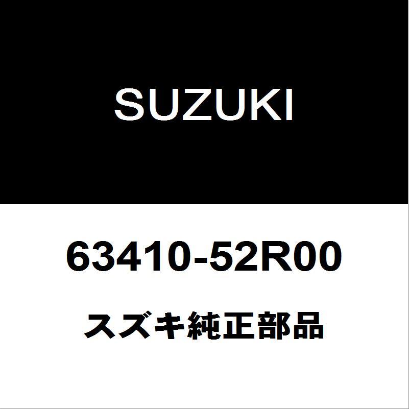 スズキ スズキ純正 スイフト リアホイルハウスパネルインナRH 63410-52R00 : ヘックスストア - 通販 - Yahoo!ショッピング