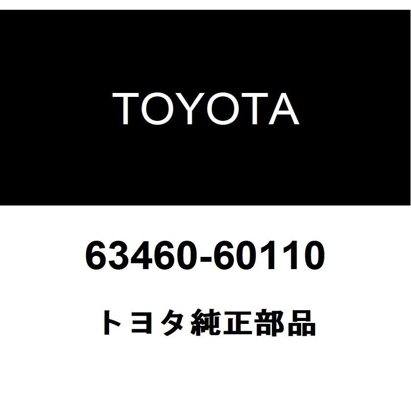 トヨタ トヨタ純正 ルーフ ラックASSY RH 63460-60110 : ヘックスストア - 通販 - Yahoo!ショッピング