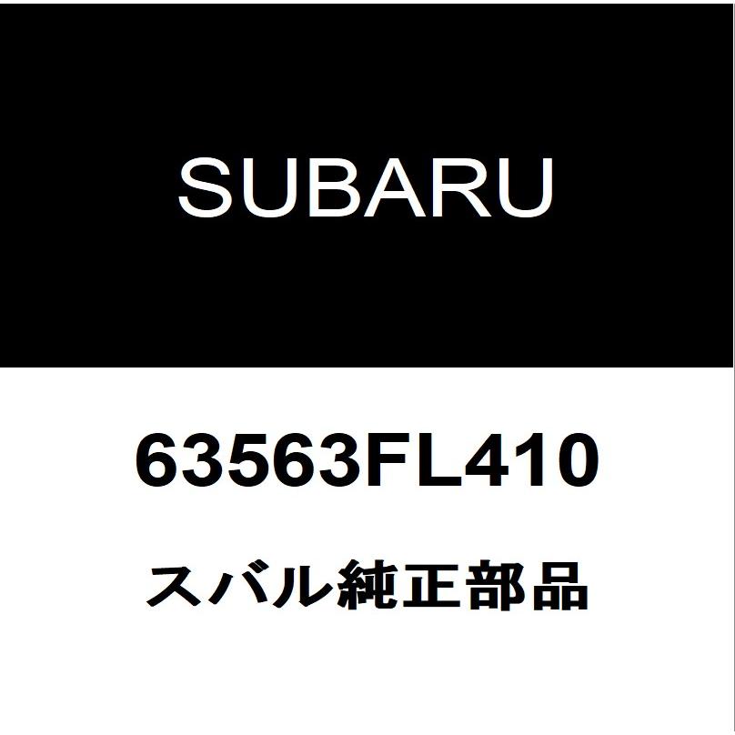 SUBARU スバル純正 インプレッサスポーツ リアドアウィンドウモールLH 63563FL410 : ヘックスストア - 通販 ...
