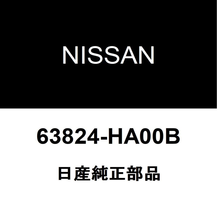 日産（NISSAN） 日産純正 ラフェスタ フードシールラバークリップ 63824-HA00B : ヘックスストア - 通販 - Yahoo ...